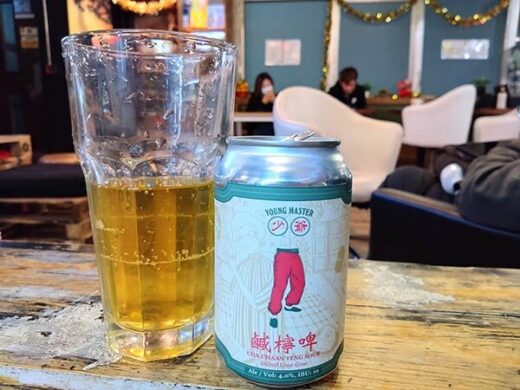 香港地ビールの変わり種！「CHAN CHAAN TENG SOUR」 - アルコール パラダイス｜お酒を愛する人へ向けたお酒情報サイト